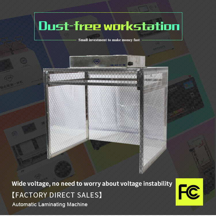 TBK805 dust-free workbench - 深圳市深旺达科技有限公司