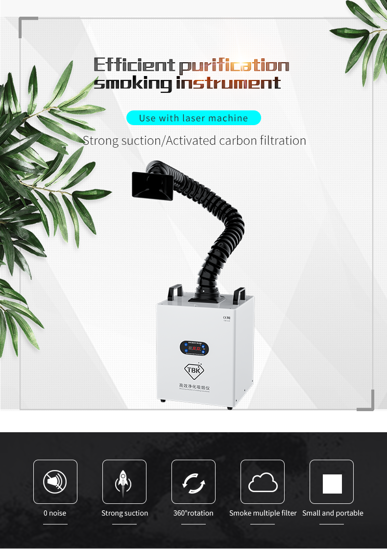 TBK618 Efficient Purification Smoking Instrument - 深圳市深旺达科技有限公司